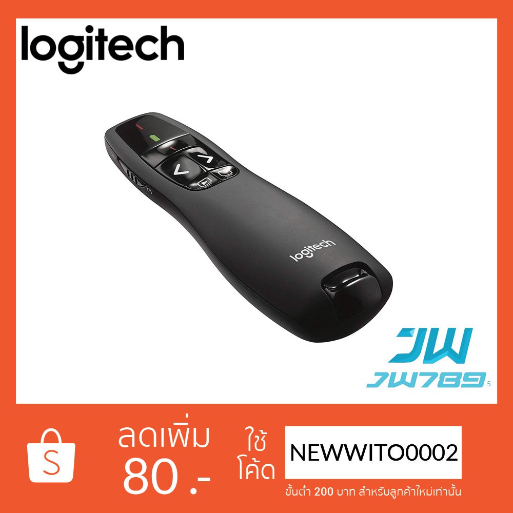 Logitech Wireless Presenter R400, Presentation Wireless Presenter with Laser Pointer - witoon072 ...