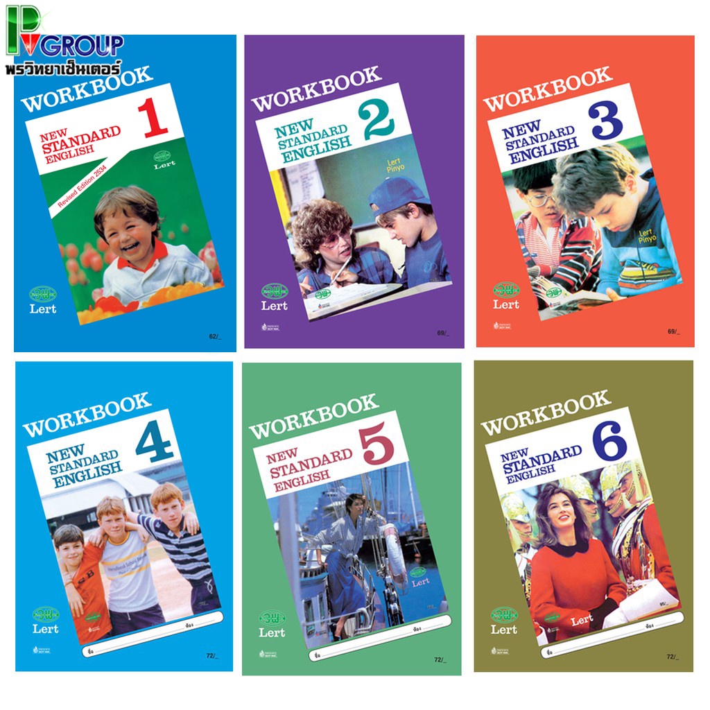 แบบฝึกหัด New Standard English Workbook ป.1-6 (วพ.) | Shopee Thailand