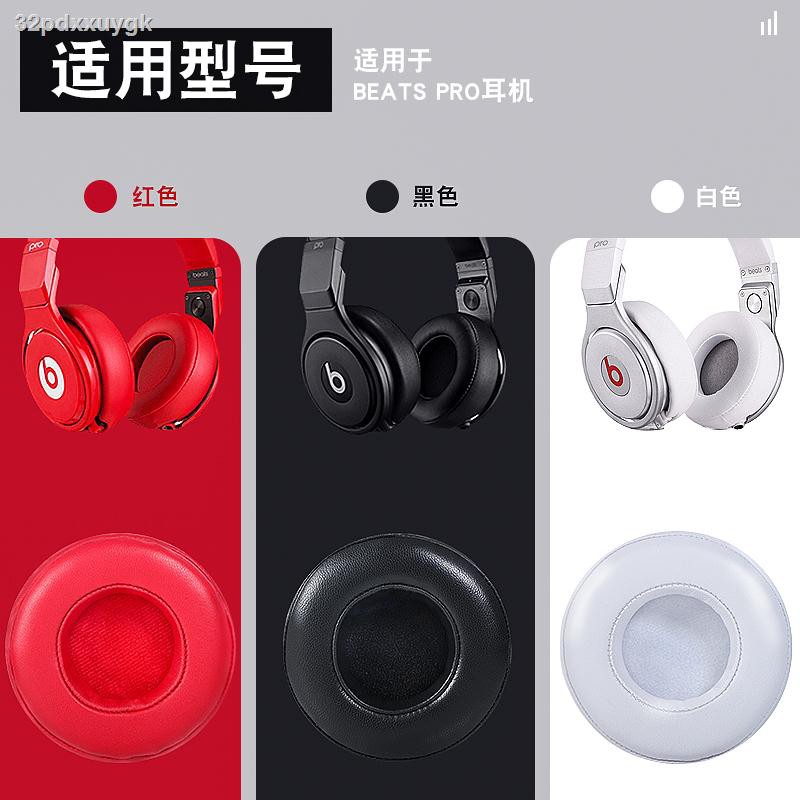 Headphone accessoriesอุปกรณ์เสริมหูฟังเหมาะสำหรับ Beats magic sound ...