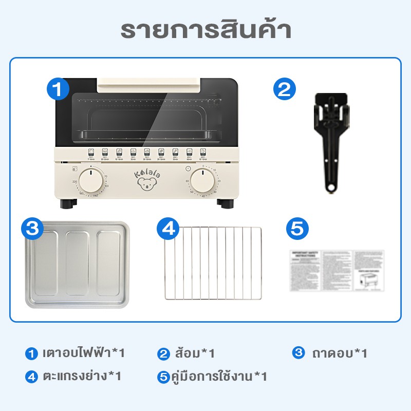 Simplus 12 ลิตร เตาอบไฟฟ้าแนวตั้ง 800W พลังสูง เตาอบขนม Electric Oven ...