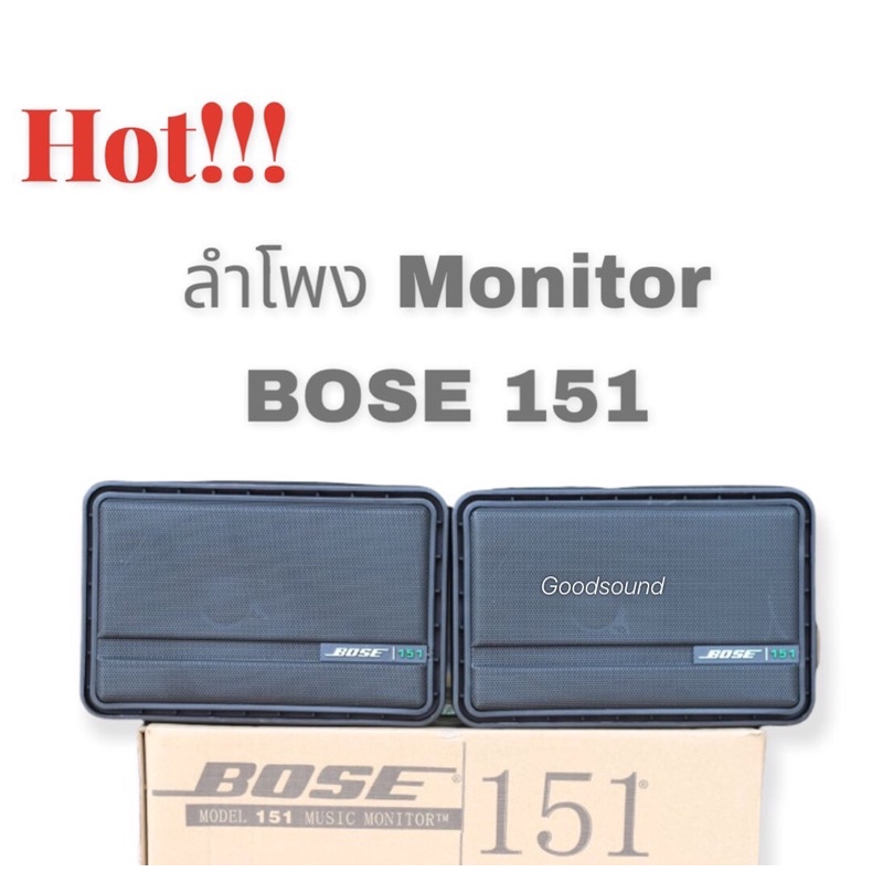 ลำโพง 151 ลำโพงมอนิเตอร์ขนาดเล็ก Speaker Monitors - phoosa - ThaiPick