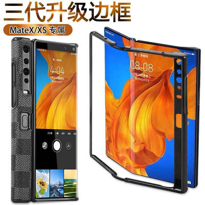 เคสโทรศัพท์มือถือ Huawei matexs เคสโทรศัพท์มือถือ Huawei แบบพับได้ matexs จอพับ 5g ลำแสงกระจกสาม ...