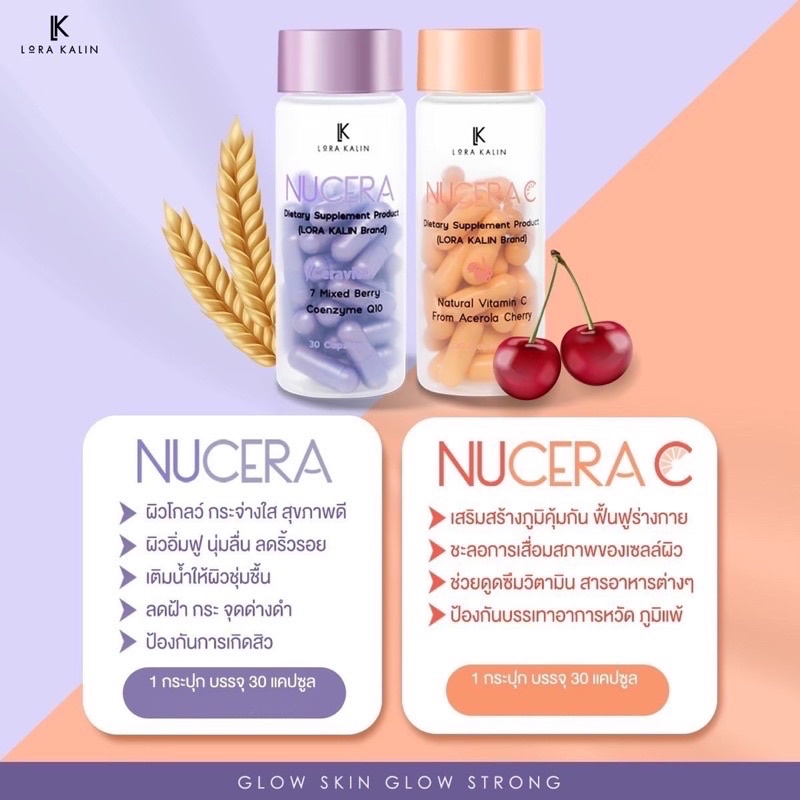 ส่งฟรี️ Nucera Nucera C Nucera Sleeping Mask - haneul_skin - ThaiPick