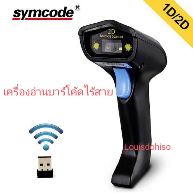 Symcode ถูกที่สุด พร้อมโปรโมชั่น - ก.พ. 2022 | BigGo เช็คราคาง่ายๆ