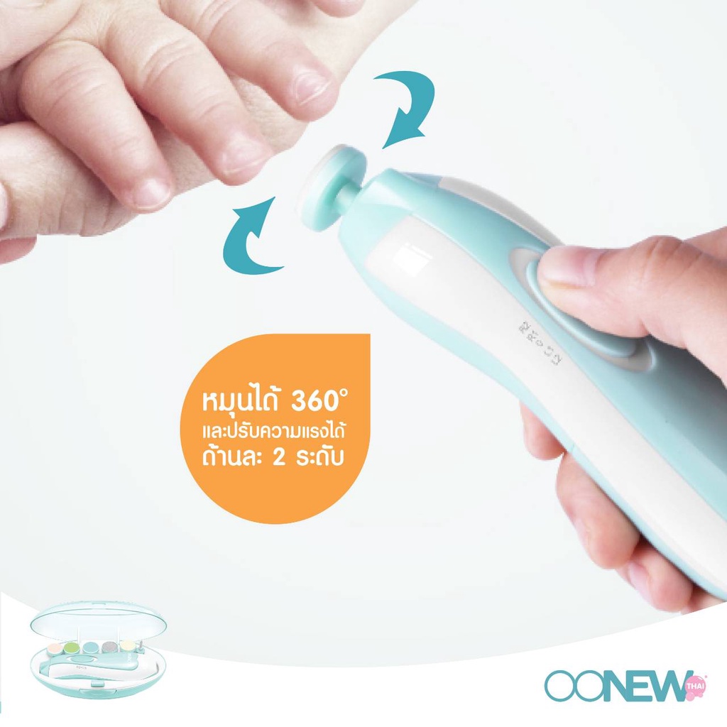 OONEW ที่ตัดเล็บอัตโนมัติ Tnail - 11dkid - ThaiPick