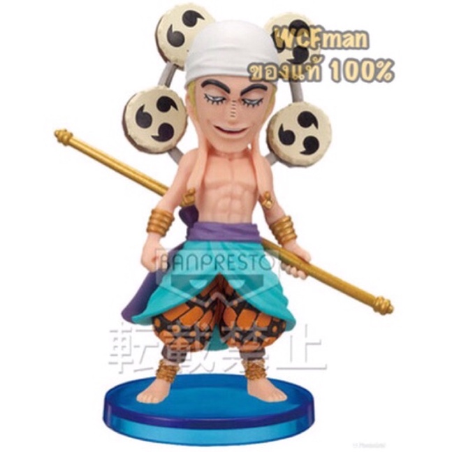One Piece WCF set ภาคเกาะท้องฟ้า (วันพีซ wcf vol. 19 งานลิขสิทธิ์จาก ...
