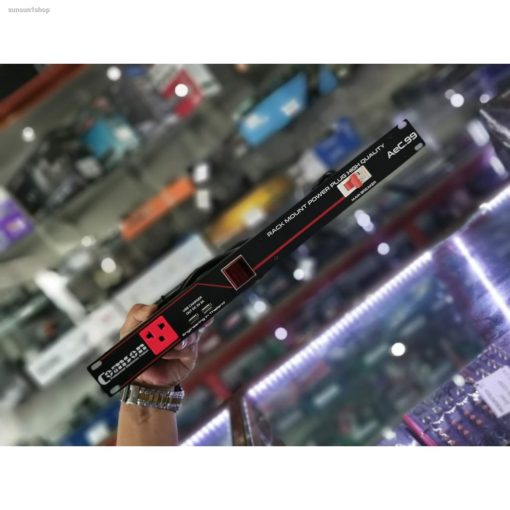 COMSON AEC 99 PRO BREAKER OUTLET รางปลั๊กติดแร็ค AEC99PRO AEC99 PRO หน้าจอโวลท์ สายไฟใหญ่ 3x2 ...