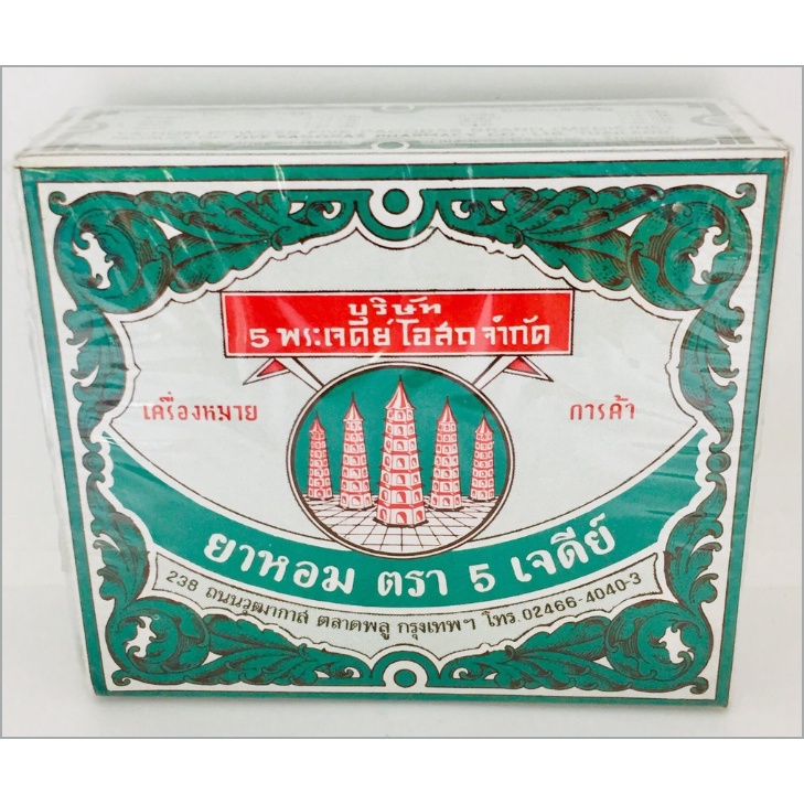 ยาหอม ตรา 5 เจดีย์ [ แบบหลอด ][ 1 กล่องมี 12 หลอด ][ 1 กรัม x 12 หลอด ...