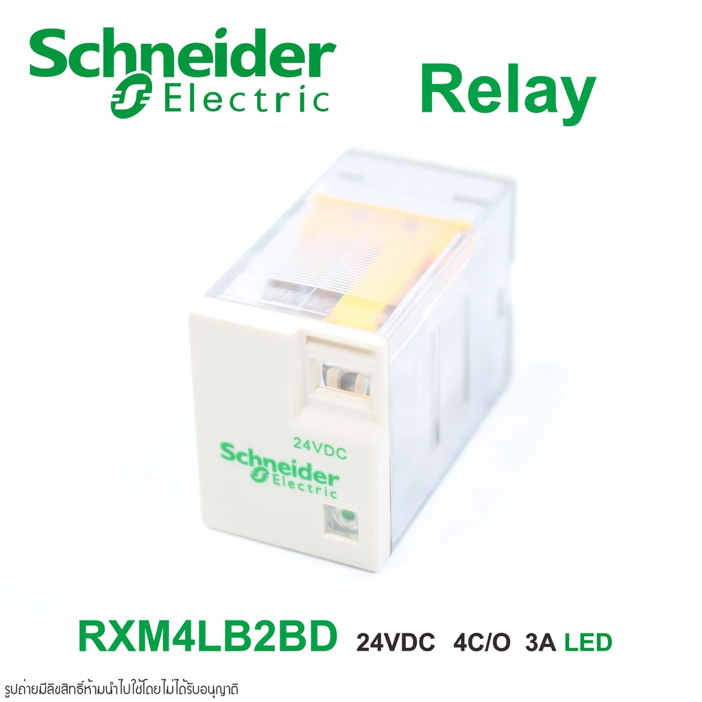 RXM4LB2BD Schneider RELAY Schneider RXM4LB2BD รีเลย์ Schneider รีเลย์ 24VDC RELAY 24VDC RELAY ...