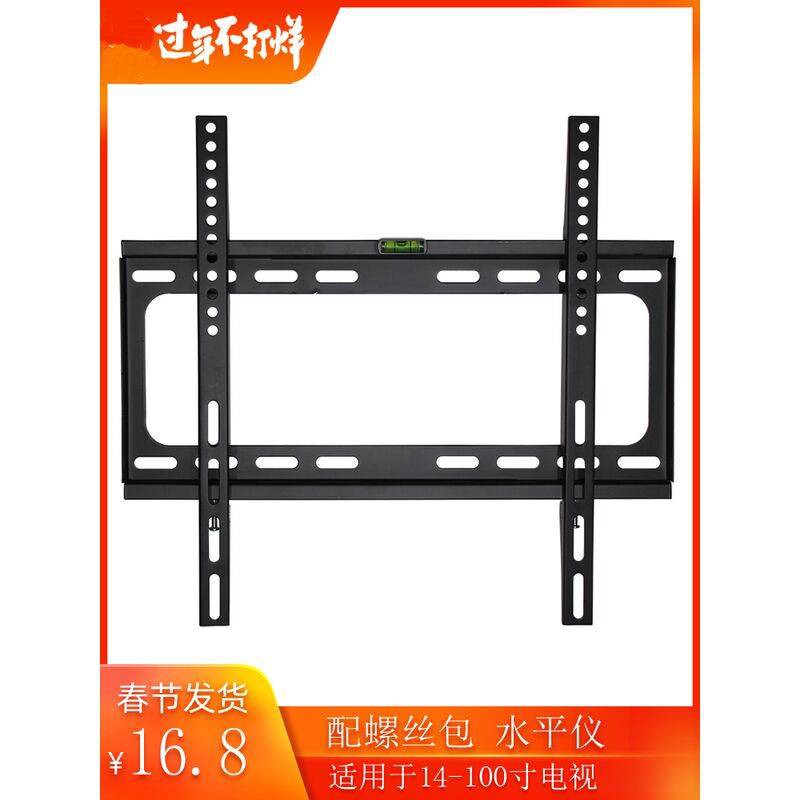 ชั้นวางทีวี ใช้ได้กับ TCL TV Mount พิเศษหนา 32 42 43 50 55 65 75 นิ้ว ...