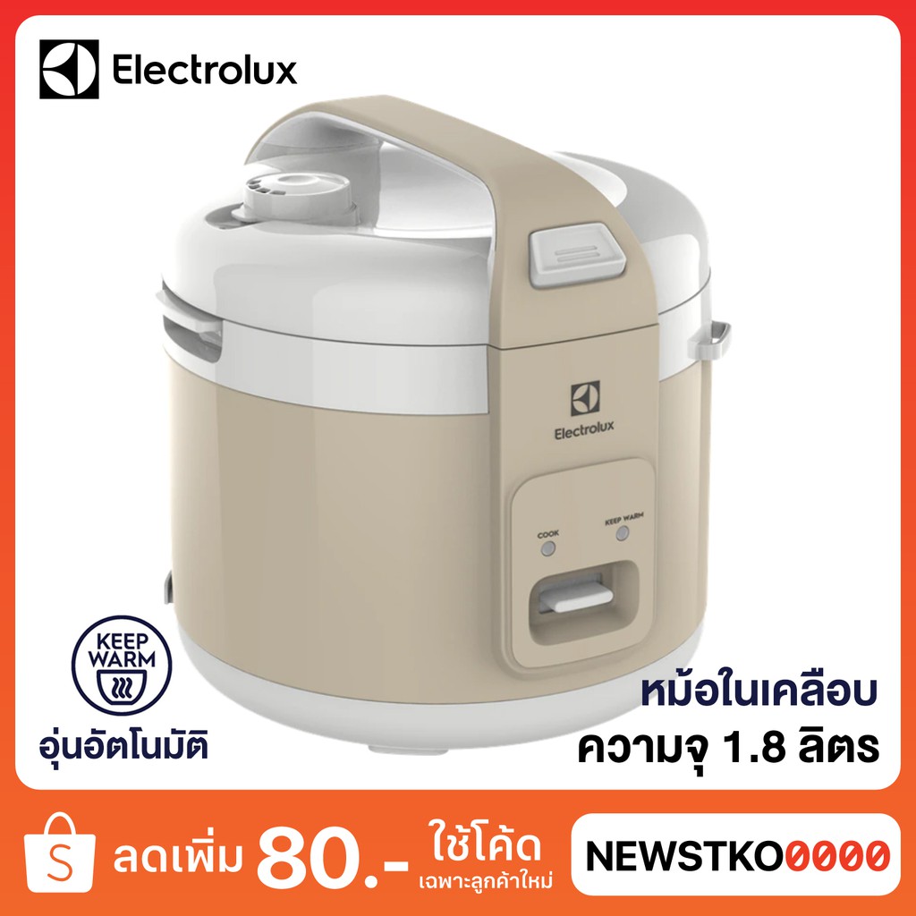 ELECTROLUX หม้อหุงข้าวอุ่นทิพย์ รุ่น E4RC1-350B ขนาด 1.8 ลิตร (หม้อใน ...