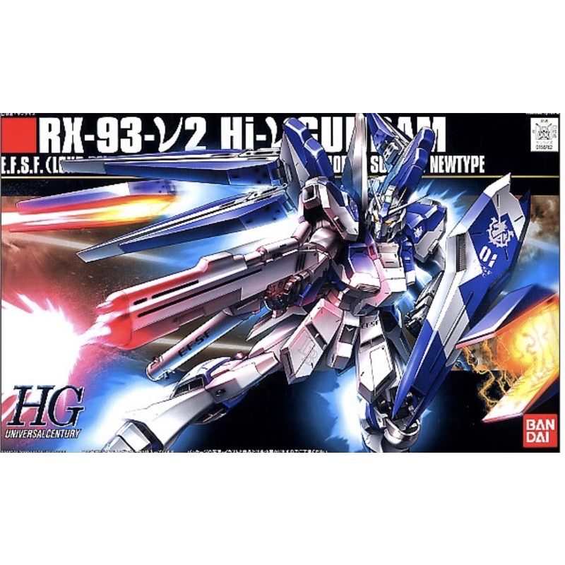 HG 1/144 Hi Nu Gundam | Shopee Thailand