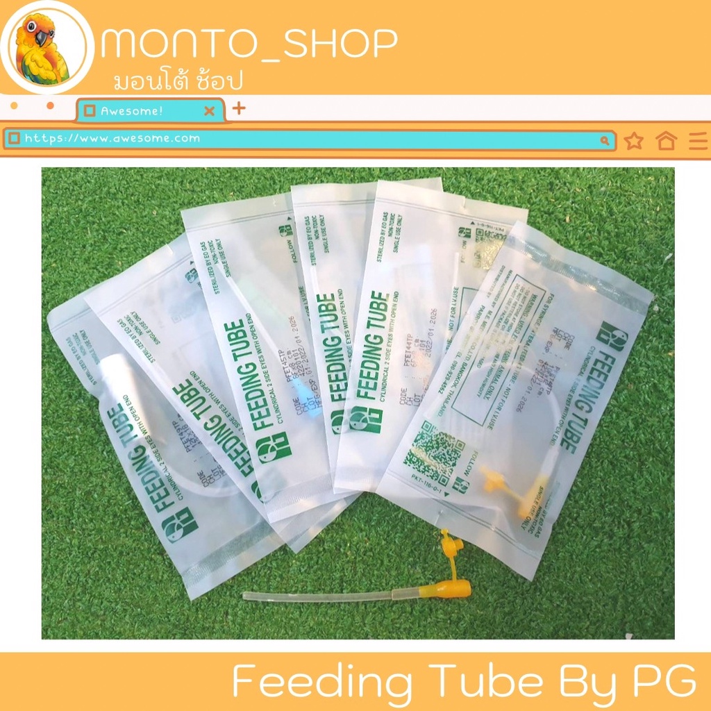 สายป้อนลูกนก By PG Feeding Tube | Shopee Thailand