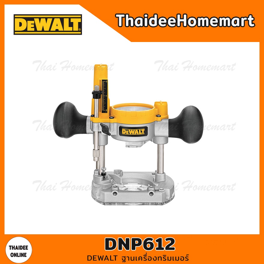 DEWALT ฐานเครื่องทริมเมอร์ รุ่น DNP612 | Shopee Thailand