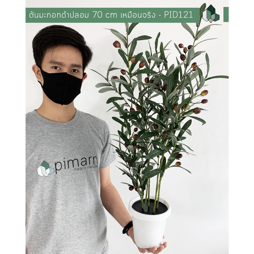 Syca ถูกที่สุด พร้อมโปรโมชั่น พ.ย. 2022|BigGoเช็คราคาง่ายๆ