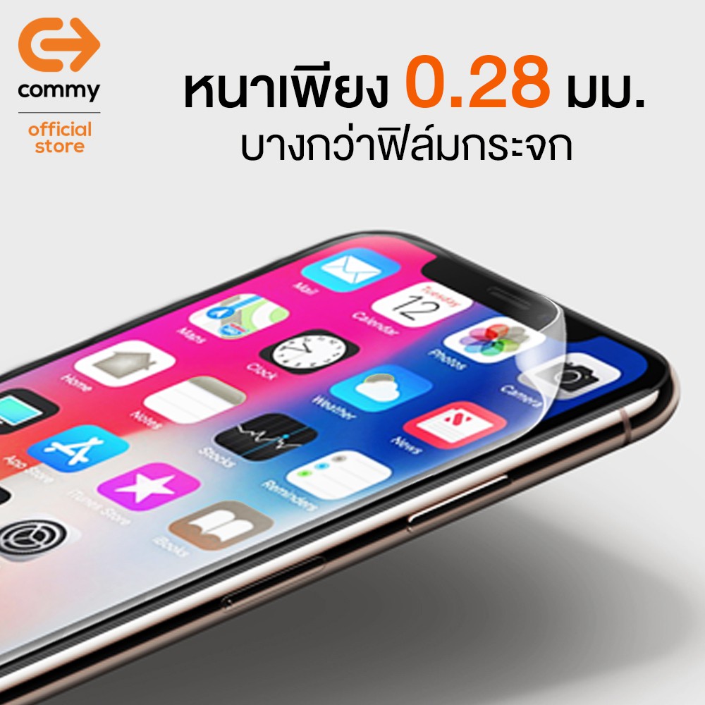 Commy ฟิล์ม Anti-Shock สำหรับiPhone 11 11pro 12 12 mini IPX IPXS IPXS MAX กันรอย - commy4u ...