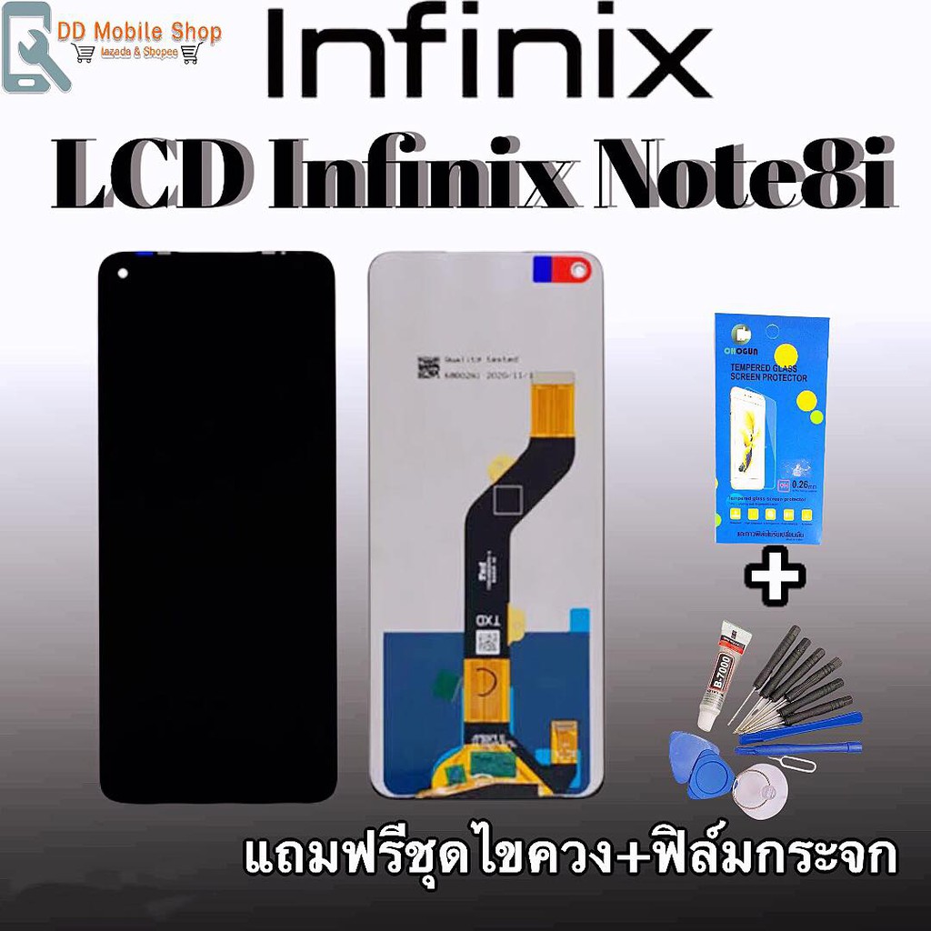 LCD infinix Note 8i Note8iNote 8i หน้าจอทัช หน้าจอมือถือ แถมฟิล์มกระจก ...