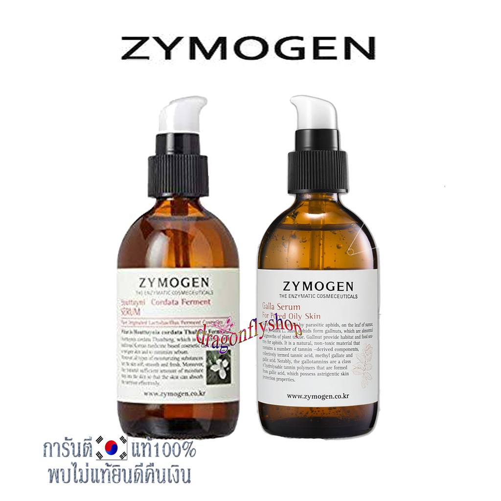 Zymogen เซรั่มบำรุงผิว houttuynia cordata Ferment Galla Seum For Pored ...