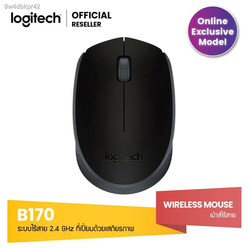 Logitech Wireless Mouse B170 เม้าส์ไร้สาย [Online Exclusive Model ...