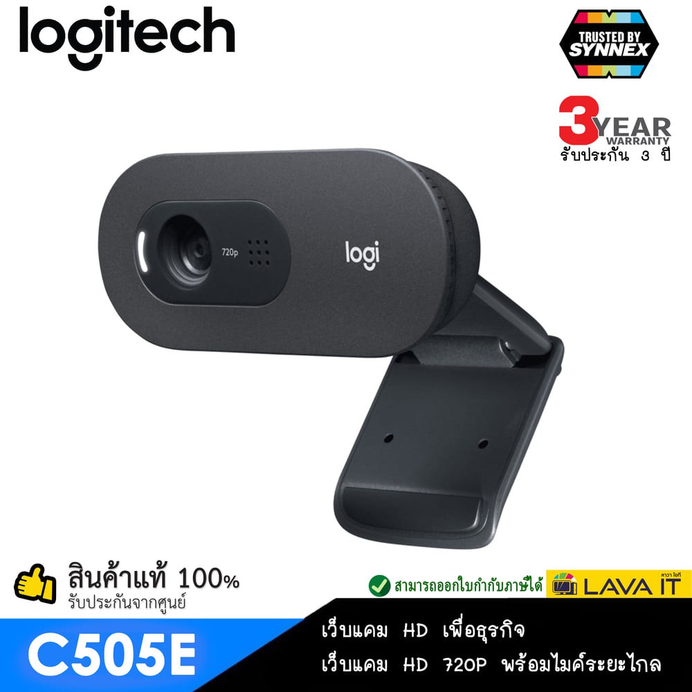 Logitech C505e Webcam HD Business กล้องเว็บแคม HD 720p สำหรับใช้ในการ ...