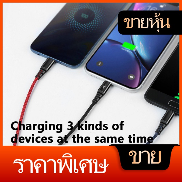 「In stock」Mcdodo 3 in 1 Charging Cable 2.4A Fast Charging USB Micro ...