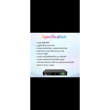 กล่องจานดาวเทียม gmmz hd good - supersatzzz - ThaiPick