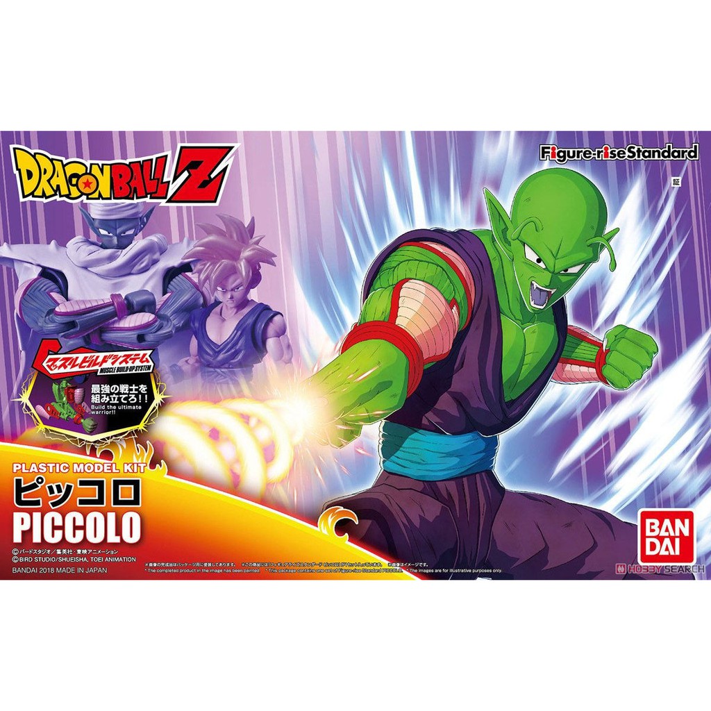 Figure-rise Standard Piccolo (Plastic model) | Shopee Thailand
