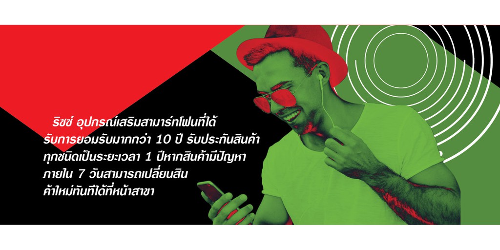 Rizz Official Store, ร้านค้าออนไลน์ | Shopee Thailand