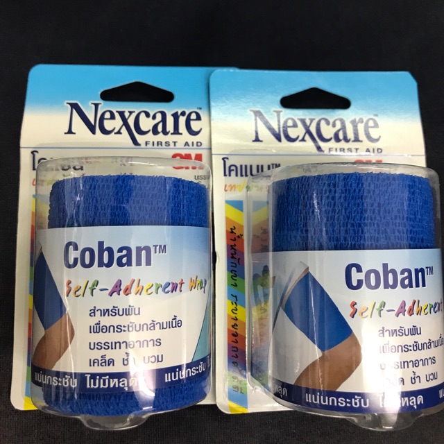 Coban 3นิ้วยาว5หลา | Shopee Thailand