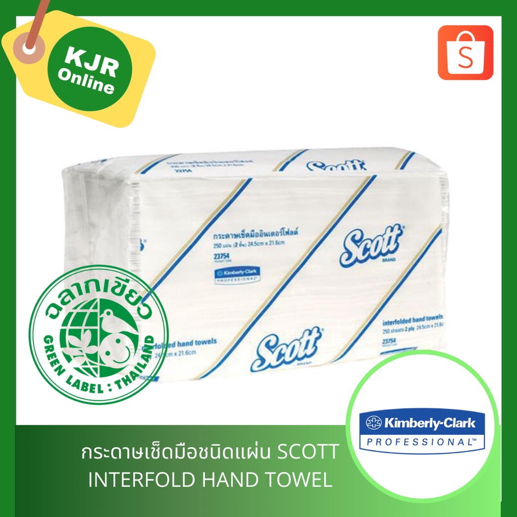 23754 กระดาษเช็ดมือชนิดแผ่น SCOTT INTERFOLD HAND TOWEL หนา 2 ชั้น ...