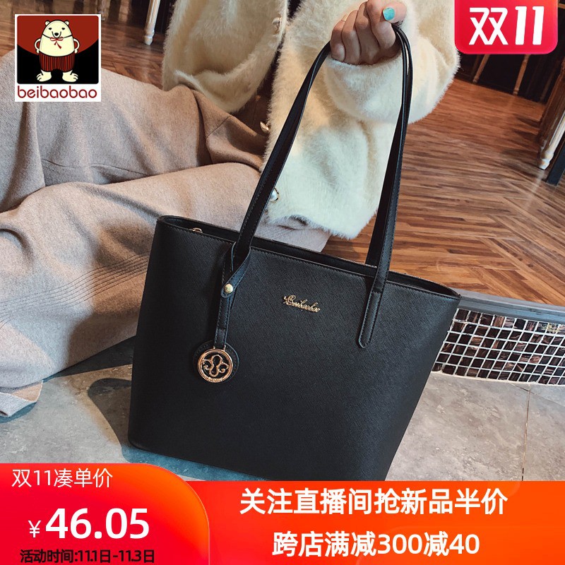 Beibao Original ฤดูใบไม้ร่วงและฤดูหนาวผู้หญิงกระเป๋าแฟชั่นใหม่ 2020 ...