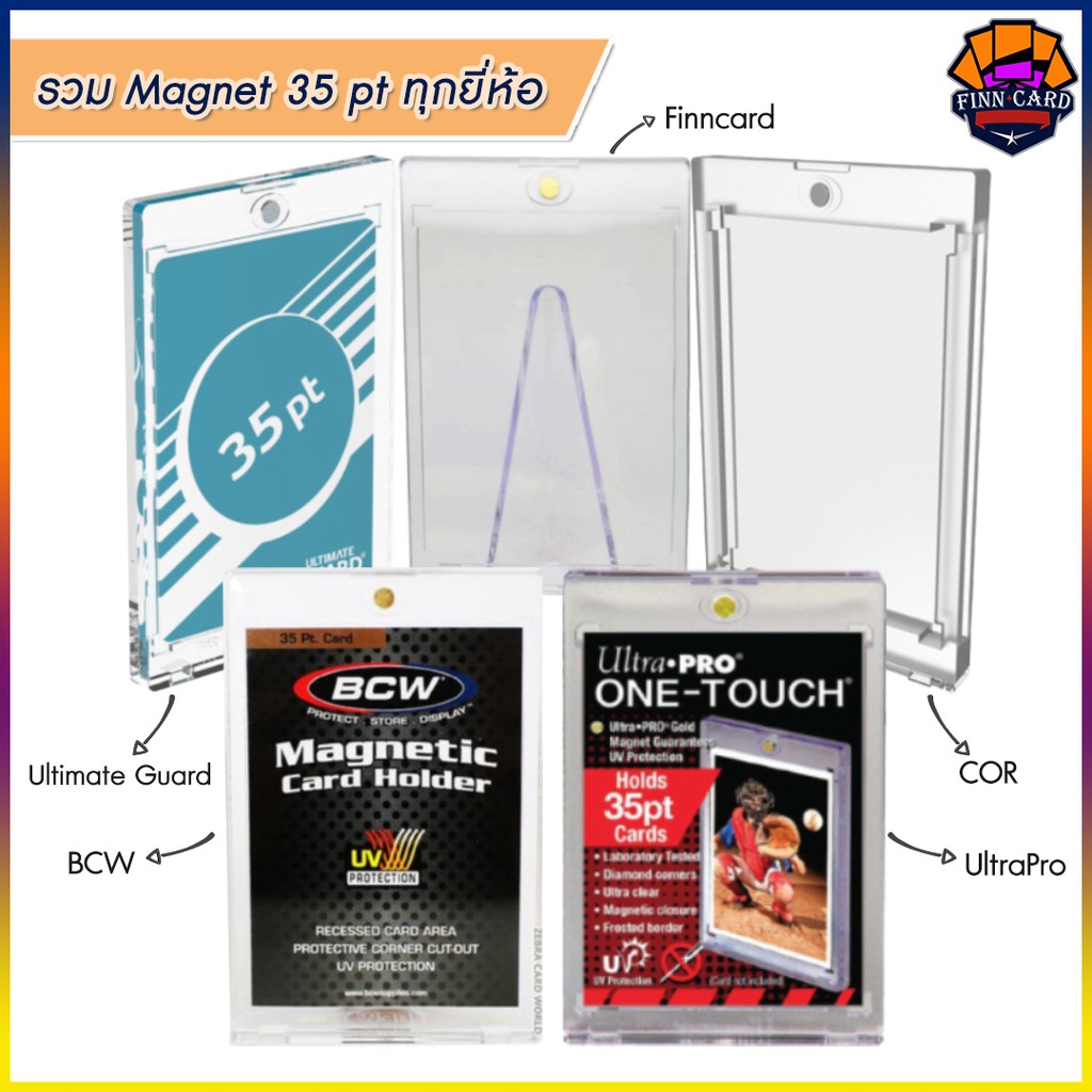 รวม กรอบMagnet 35pt ทักยี่ห้อ เลือกได้ตามใจชอบเลยครับ ยี่ห้อราคาถูกไม่ใช่ของไม่ดีนะคร้าบบบ ...
