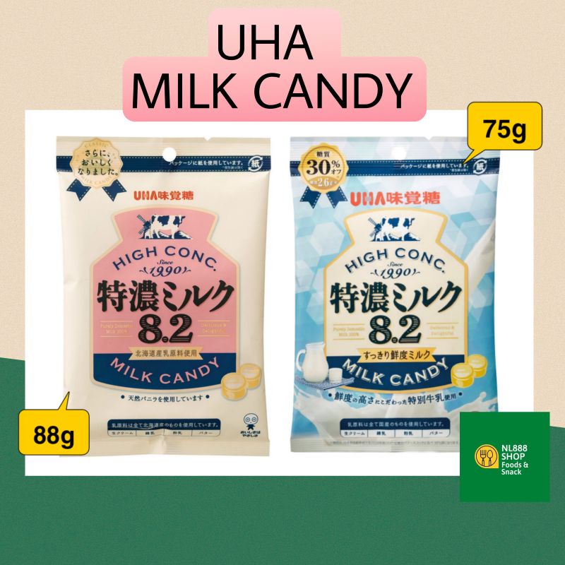 UHA Milk Candy ยูเฮชเอ ลูกอมนม ลูกอมนมฮอกไกโด ลูกอม - patcharee.rods - ThaiPick