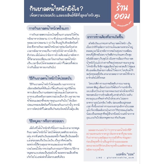 Inter mega สูตร 3 - vip.program.s - ThaiPick