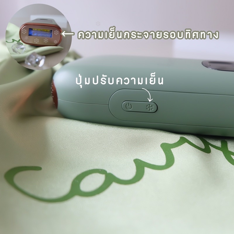CAVY PLUS IPL เครื่องเลเซอร์กำจัดขน หน้าใส ลดสิว 3 ฟังก์ชัน พร้อมโหมด ...