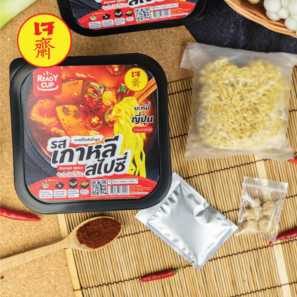 READY CUP เจ ถ้วยร้อนเจ ถ้วยร้อนคนไม่ทานเนื้อสัตว์ ถ้วยร้อนเจรส ต้มยำ ...