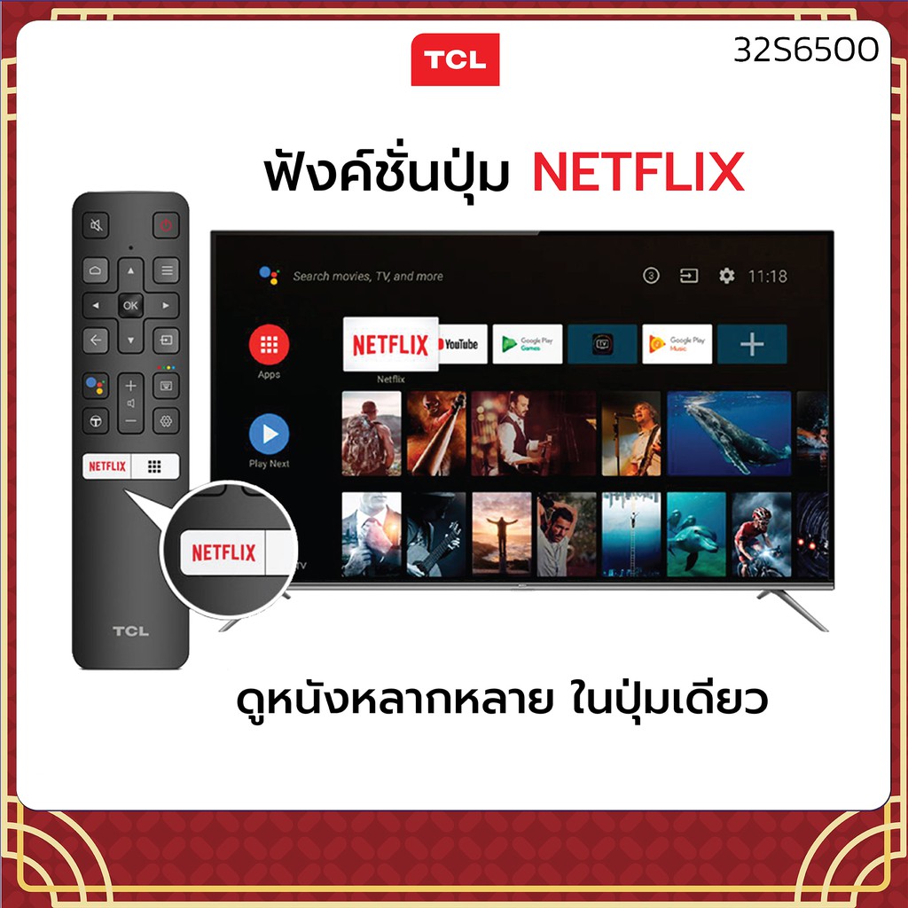 ทีวี TCL TV LED 32S6500 บลูทูธ เชื่อต่อมือถือได้ AndroidTV 32 นิ้ว ดู ...