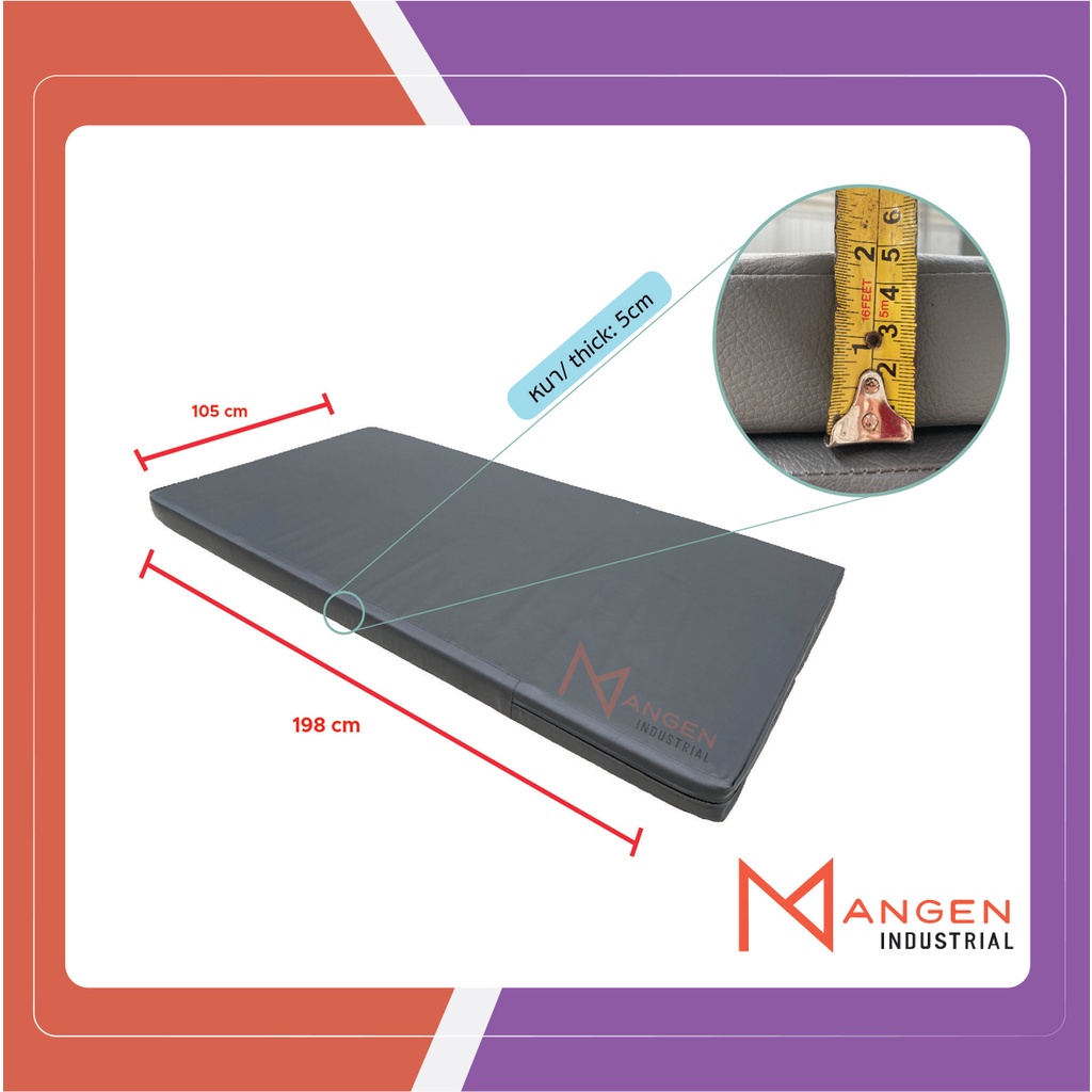 Mangenที่นอนยางพาราElastomerหุ้มหนังPVC ขนาด3.56.5ฟุต หนา 5ซม(2นิ้ว ...