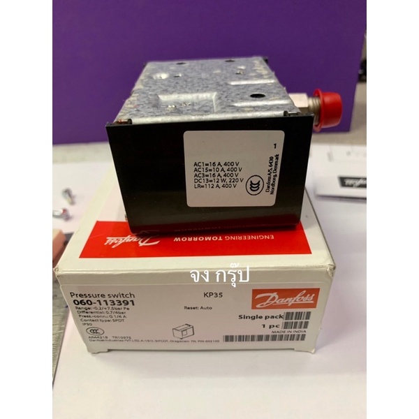 KP35 Pressure switch รุ่น KP35 เพรสเชอร์สวิทช์ ยี่ห้อ Danfoss แดนฟอส ...