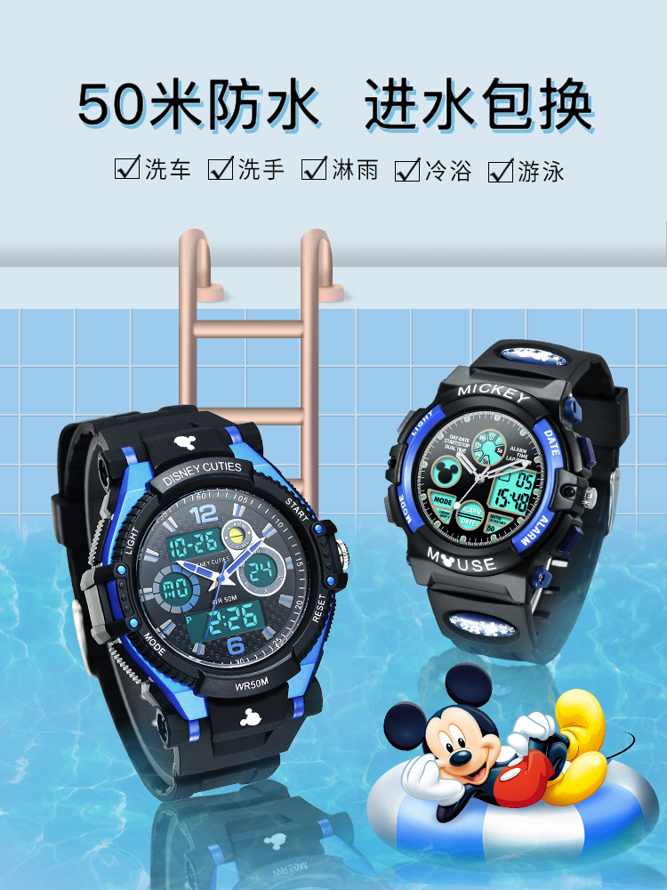 นาฬิกาข้อมือดิสนีย์เด็กนาฬิกาอิเล็กทรอนิกส์กันน้ำป่นปี้ทนนักเรียนมัธยม ...