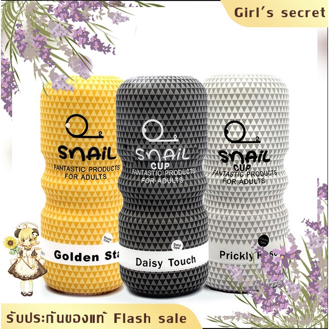 ของเล่นสำหรับสุภาพบุรุษเครื่องนวดsex ผญsilicone Massage Cupดิสโด้สั่น