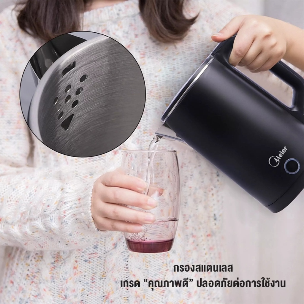Meier กาต้มน้ำไฟฟ้า 2L 1.8L electric kettle ป้องกันการลวก 2 ชั้น กาต้มน้ำ กาต้มน้ำไฟฟ้า สีขาว ...