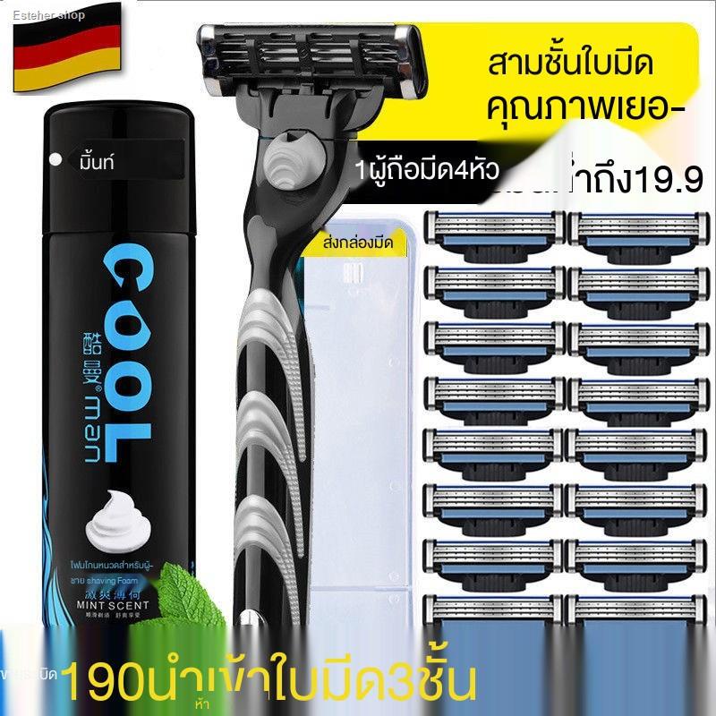 ஐ ขายตรงจากโรงงานUniversal Gillette Front Speed 3 Blade Shaver Men s ...