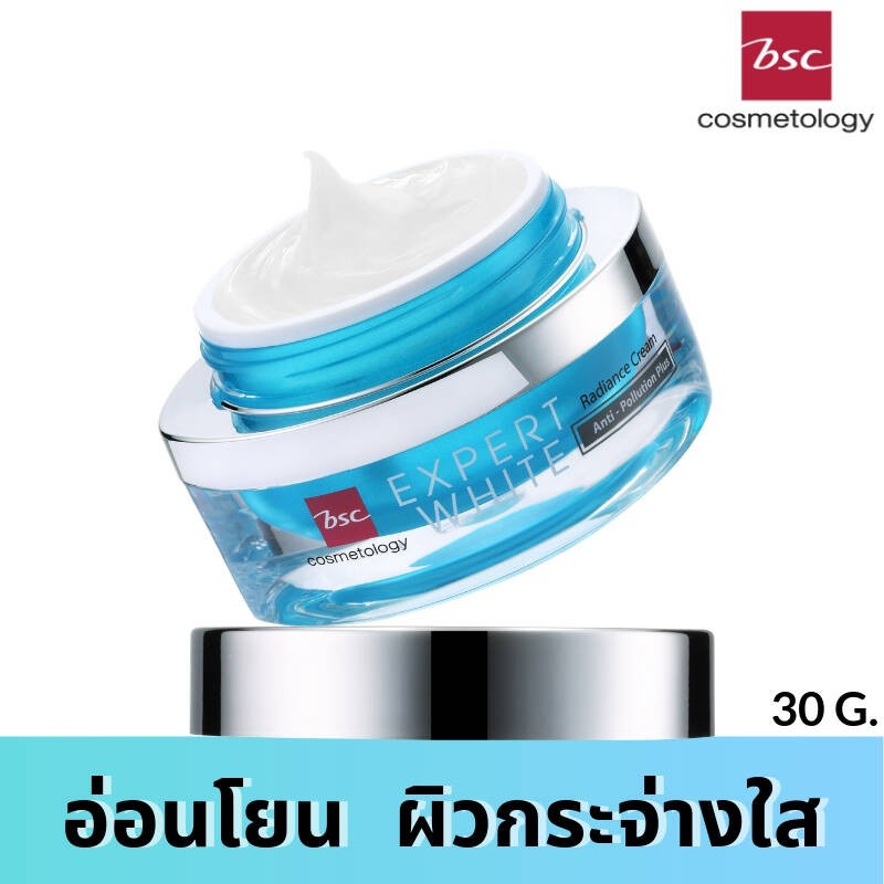 BSC EXPERT WHITE RADIANCE CREAM ANTI POLLUTION PLUS ครีมบำรุงผิวสำหรับ ...