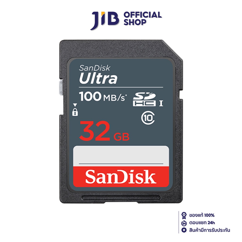 SANDISK 32 GB SD CARD (เอสดีการ์ด) ULTRA SDHC CLASS 10 (SDSDUNR_032G ...