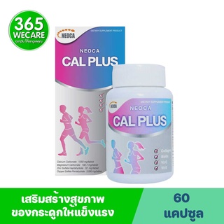 365wecareshop, ร้านค้าออนไลน์ | Shopee Thailand
