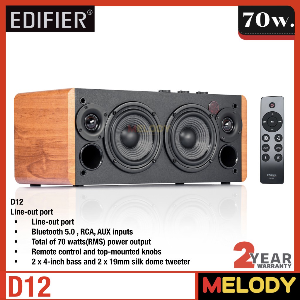 Edifier D12 ( ของแท้เวอร์ชั่นภาษา Eng รับประกันศูนย์ไทย ) ลำโพง ...
