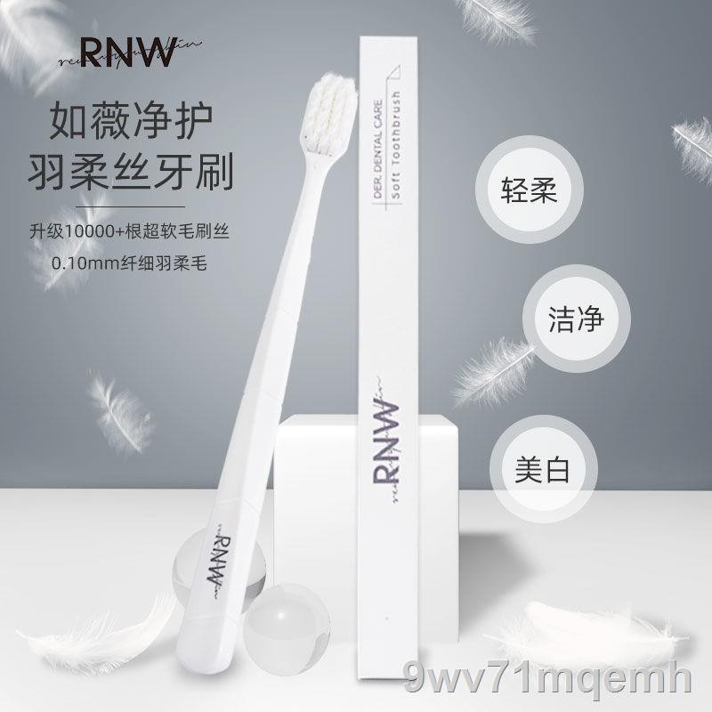 แปรงสีฟันไฟฟ้า เกาหลี RNW Ruwei Clean Feather Protection Soft Silk Soft ...