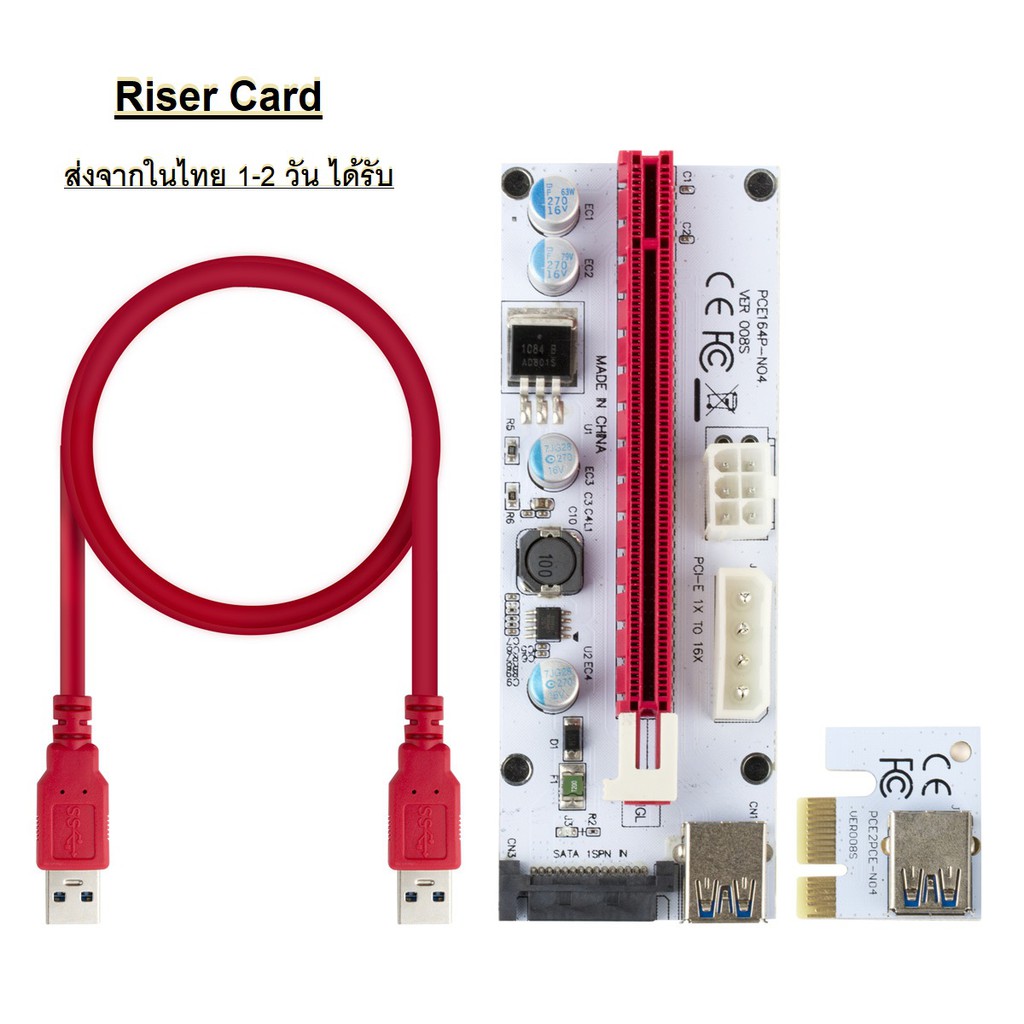 การ์ด ไรเซอร์ Riser Card คุณภาพดี ส่งจากไทย 2-3 วันได้รับสินค้า Riser ...