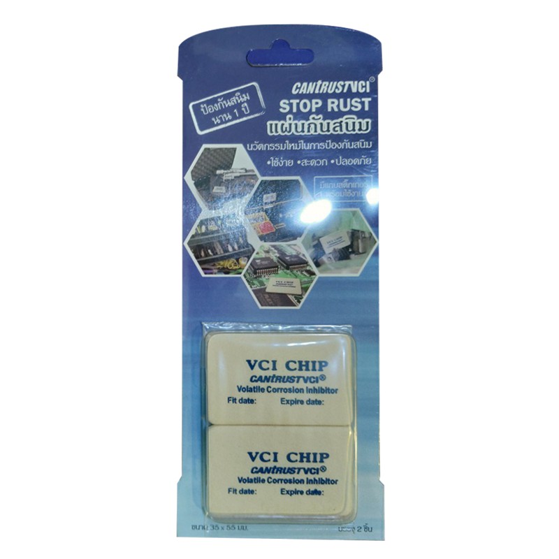 VCi Chip แผ่นป้องกันสนิม | Shopee Thailand